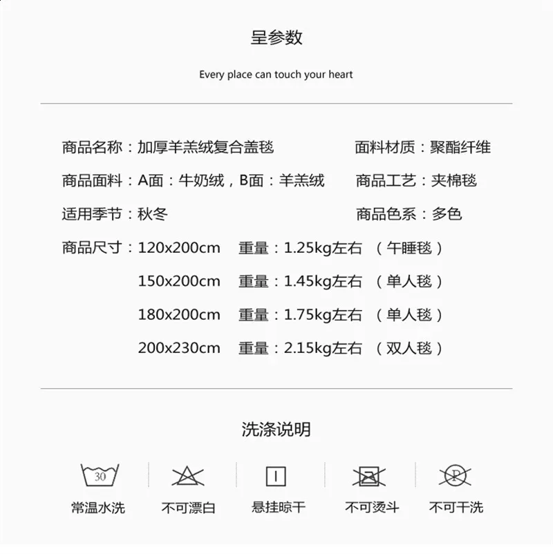 Lanrong Autumn Warm Blanket, 3-Layer Thick Lambswool Bed Sheet, Soft ...