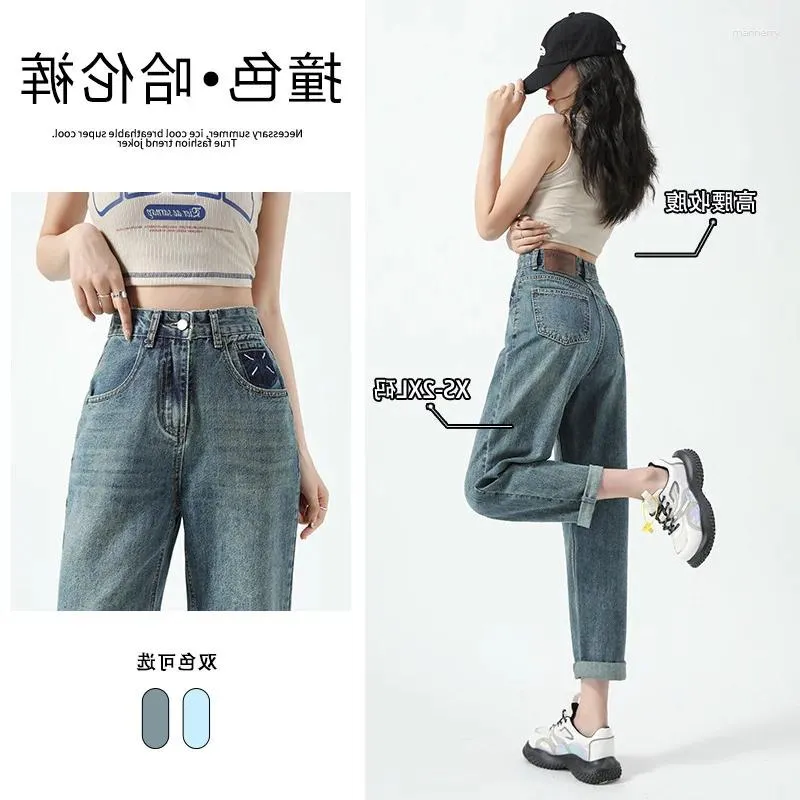 Contrast-Stitched Harlan Jeans for Women | High-Waisted, Thin Radish ...