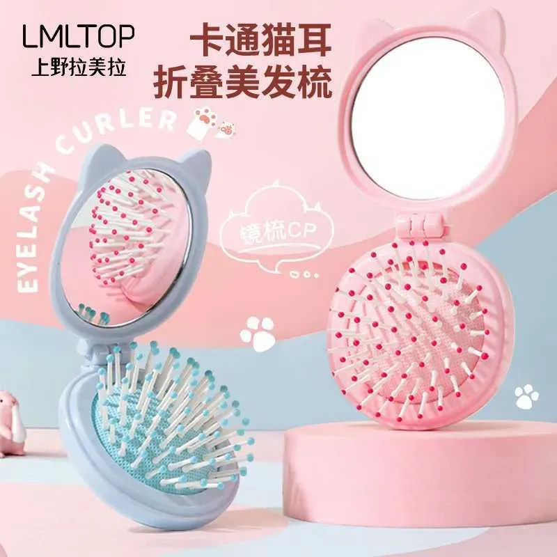 Cute Makeup Mirror & Comb Set - 2-in-1 Folding Portable Handheld - Best ...