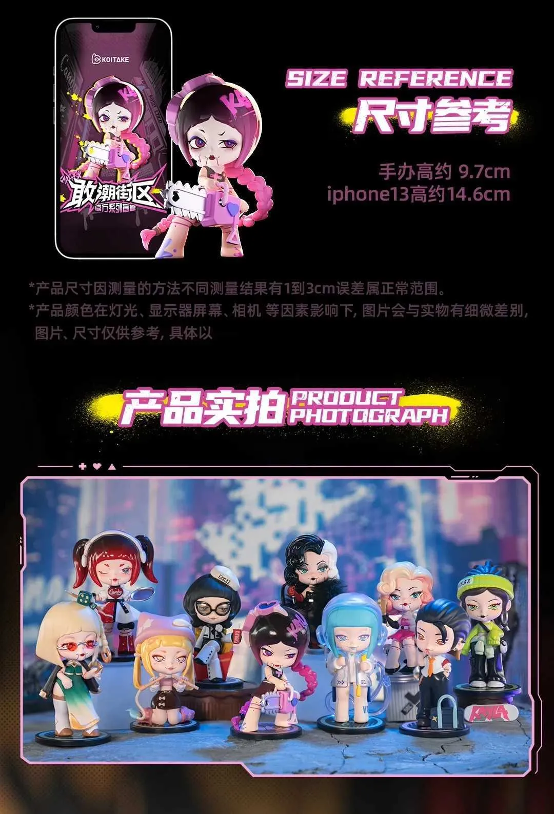 Kaylax Danchao Street Series Blind Box Anime Action Figure Collectible ...
