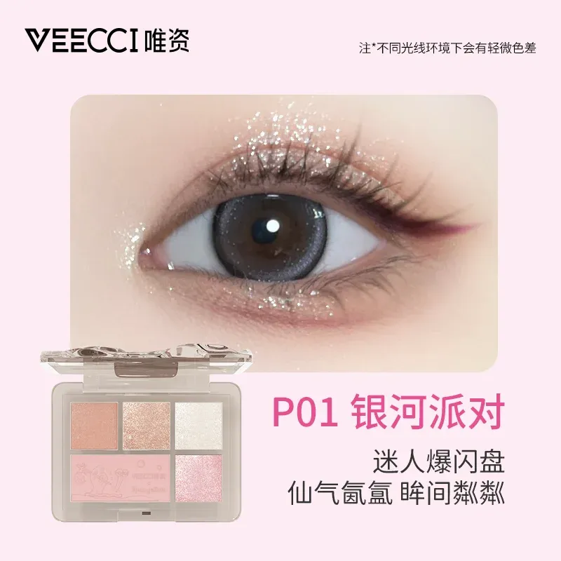VEECCI Forever52 Eyeshadow Palette Palette Long Lasting, Easy To Apply ...