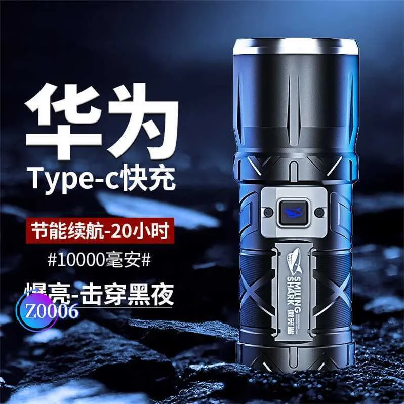 DHgate.com:Self Protective Flashlight Strong Light Charging Explosive ...