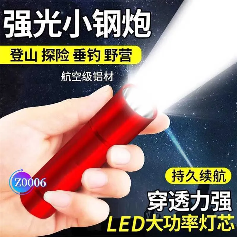 DHgate.com:Super Bright Mini LED Flashlight, Portable USB Rechargeable ...