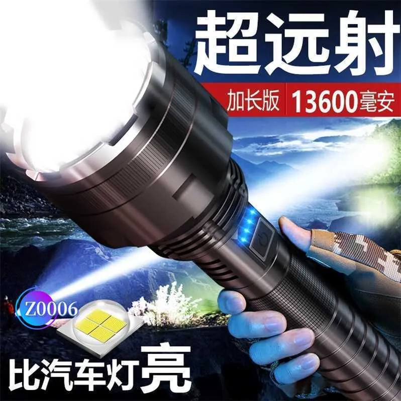 DHgate.com:Quad-Core LED Flashlight: Powerful, Rechargeable, and Ultra ...