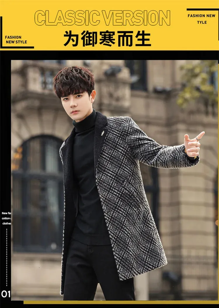 Winter Plain Wool Blend Jacket For Men, Medium To Long, Casual Business ...