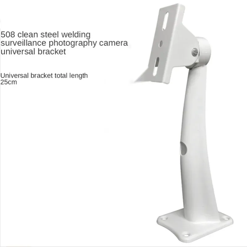 Heavy-Duty Outdoor Surveillance Camera Bracket, 508 Thickened Duckbill ...