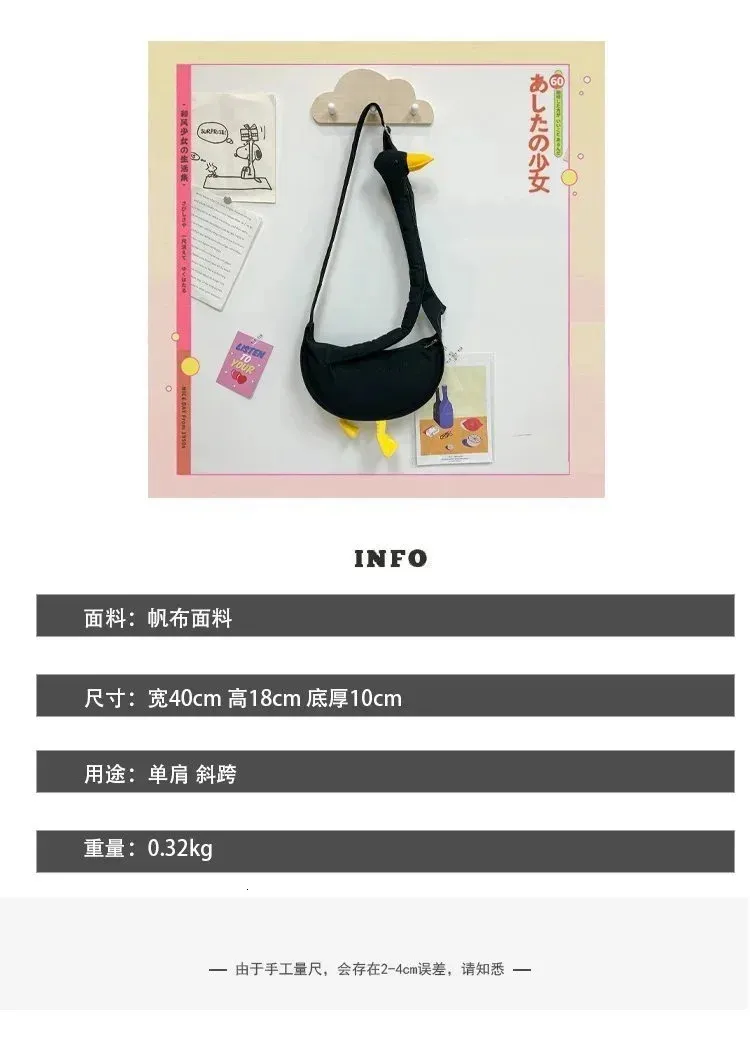 Cute Goose Crossbody Bag: Canvas Duck Tote - Fashionable Shoulder Bag ...
