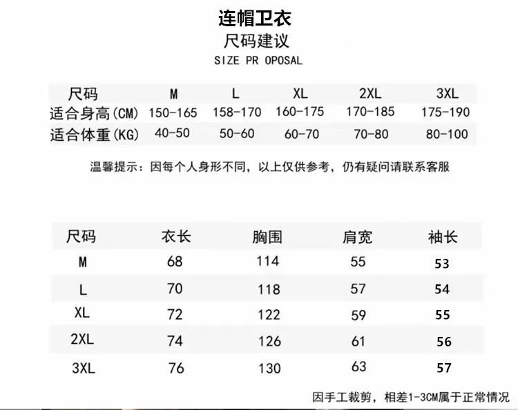 ISLAND Mens Casual Hoodie - Stone Color, Compass Embroidery, Long ...