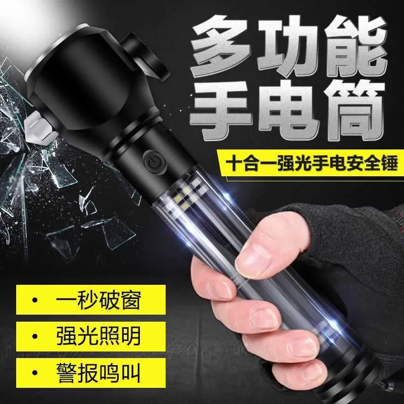 Solar Rechargeable Emergency Flashlight: Car Escape Tool, Strong Light ...