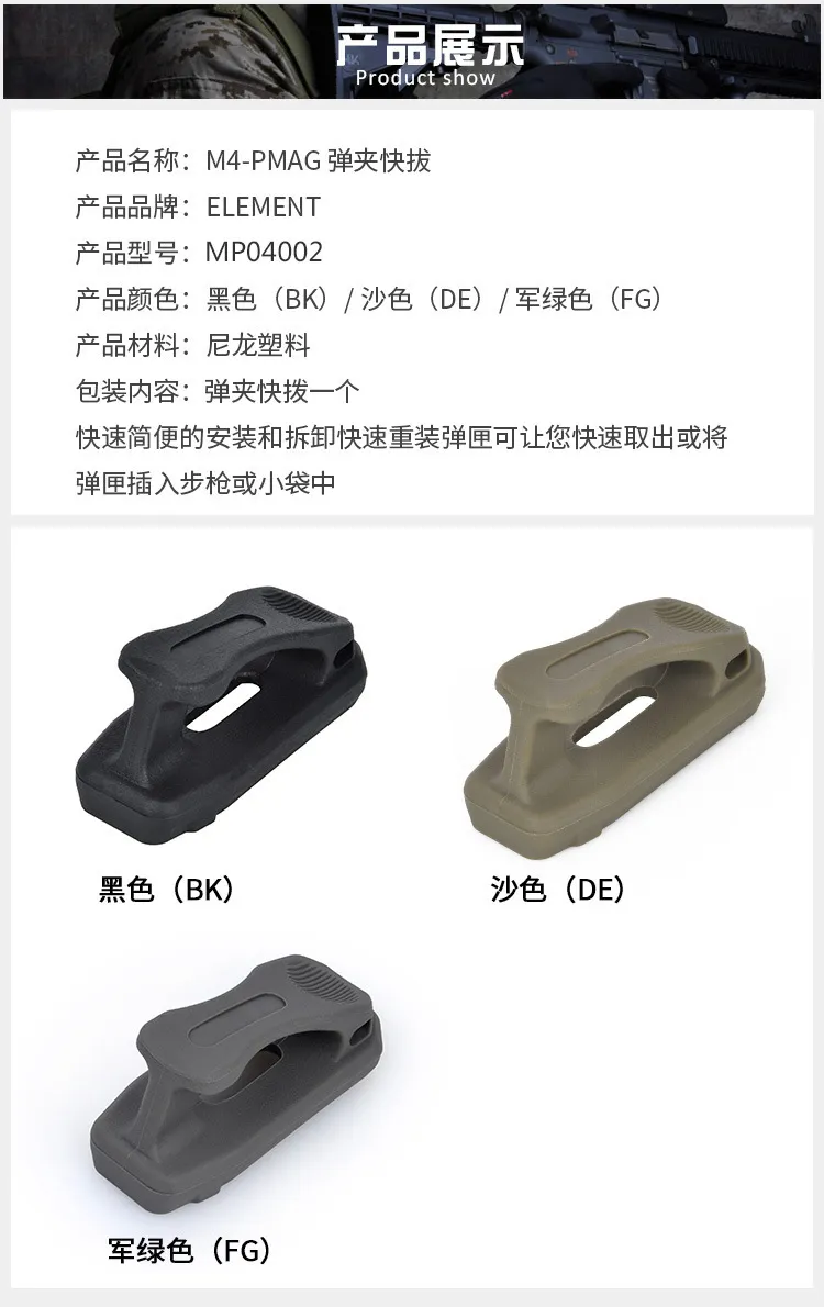 Jinming Quick Pull Pmag With Egg Clip Tactical Outdoor Accessory For ...