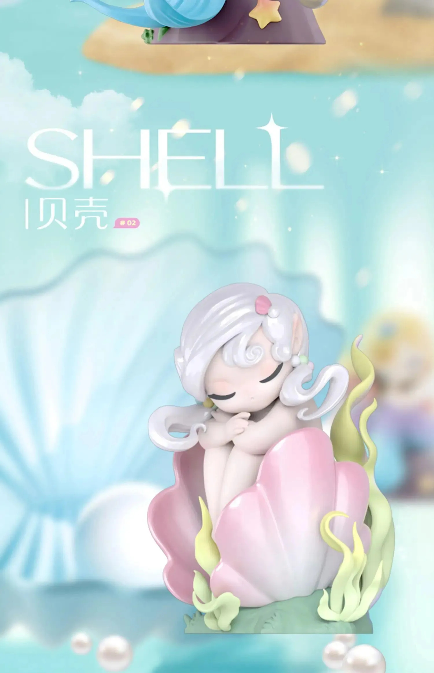 DHgate.com:Kawaii Sea Elf Mystery Box: 24 Blind Packs, Limited Edition ...