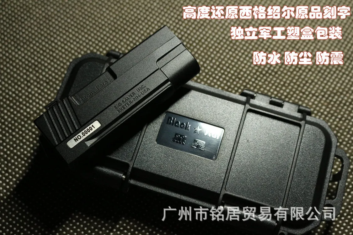 Tactical P226 Airsoft Housing - Inflatable, Replaceable, Wind & Fire ...