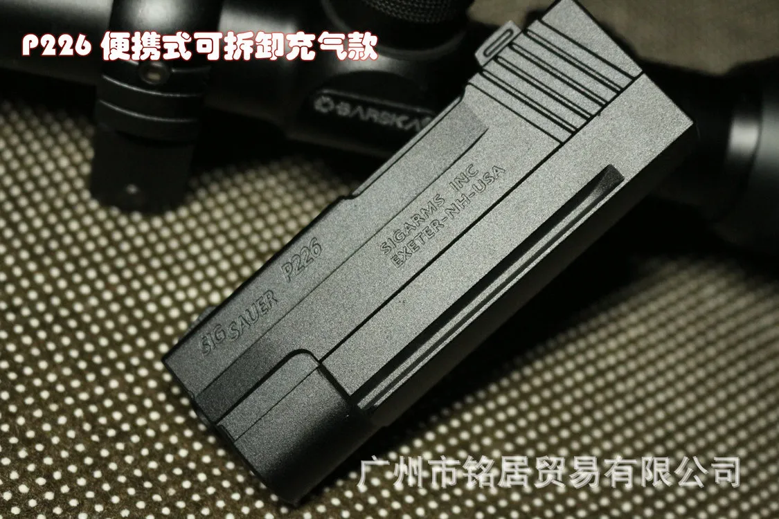 Tactical P226 Airsoft Housing - Inflatable, Replaceable, Wind & Fire ...