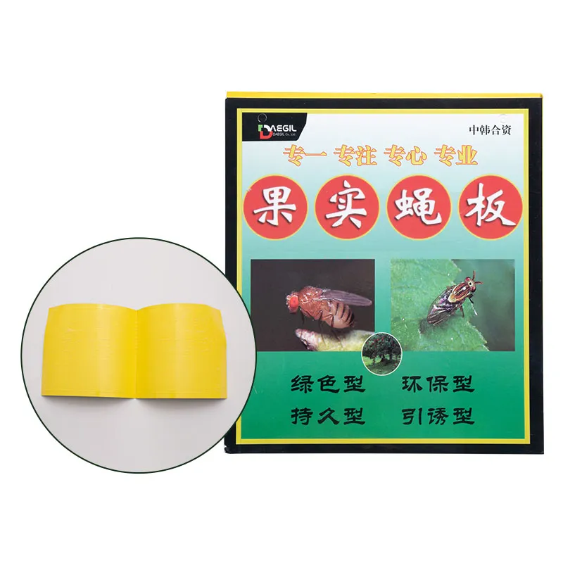 DHgate.com:Fruit Fly Trap, Yellow Sticky Board with Pheromones, Dual ...
