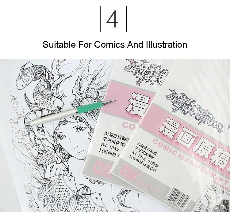 30 Sheets Comic Manuscript Paper A4 and B4 110g Raw Paper for Sketching ...