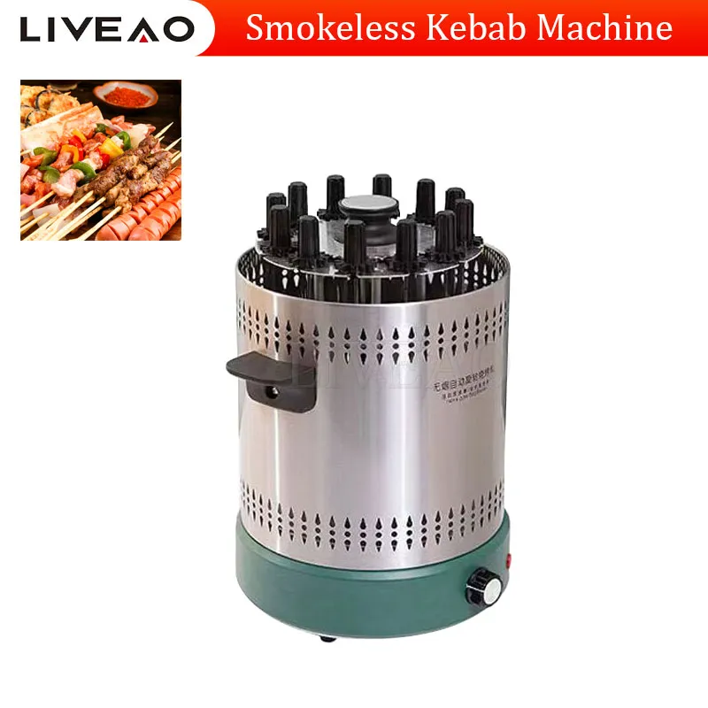 Electric Barbecue Stove Automatic Rotary Skewer Grill: Smokeless Kebab ...