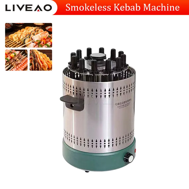 Electric Power Vertical Bbq Grill Stainless Steel Broiler Bbq Grill ...