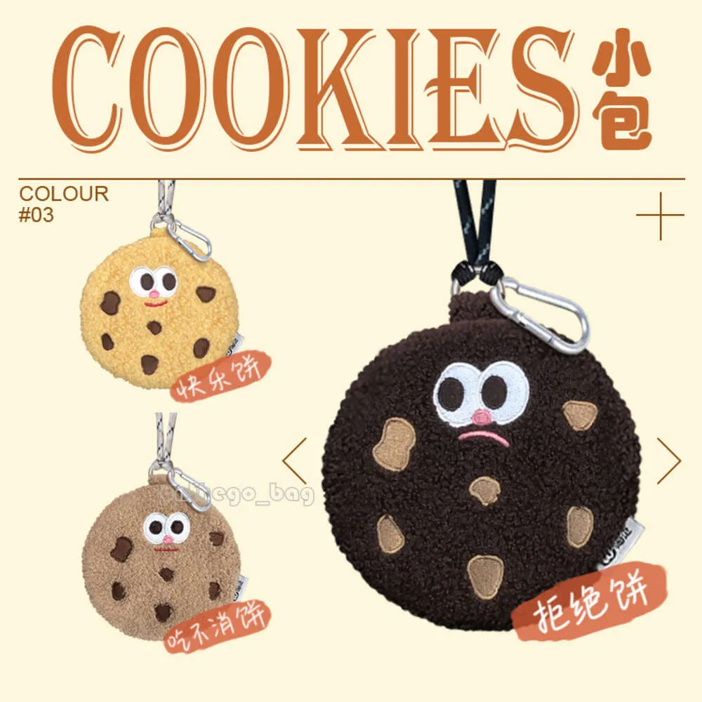 Creative Cartoon Key Cute Makeup Bags For Women Funny, Ugly, Small ...