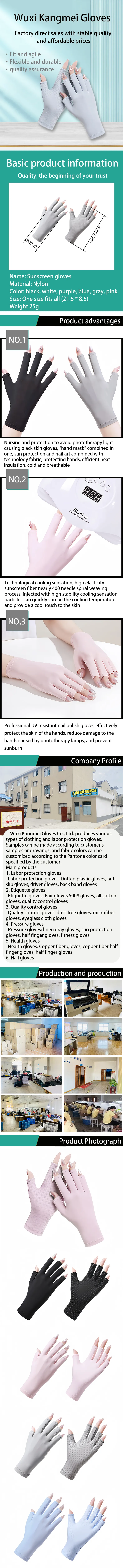 Comfortable Women's Ice Silk Sunscreen Gloves: Cool and Protective ...