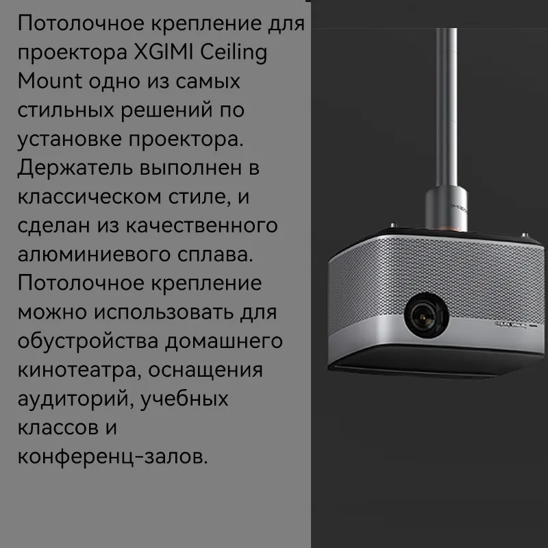 DHgate.com:XGIMI X-Roof Hanger Mount for Projectors: Adjustable ...