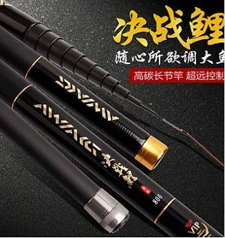High End Telescopic Carbon Fiber Fishing Rod 8M 9M 10M 11M 12M 1odel ...