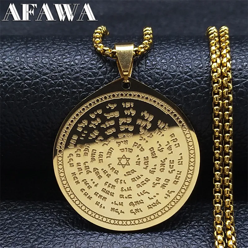 Jewish Bible Hexagram Chain Necklace Stainless Steel 72 Names Of God ...