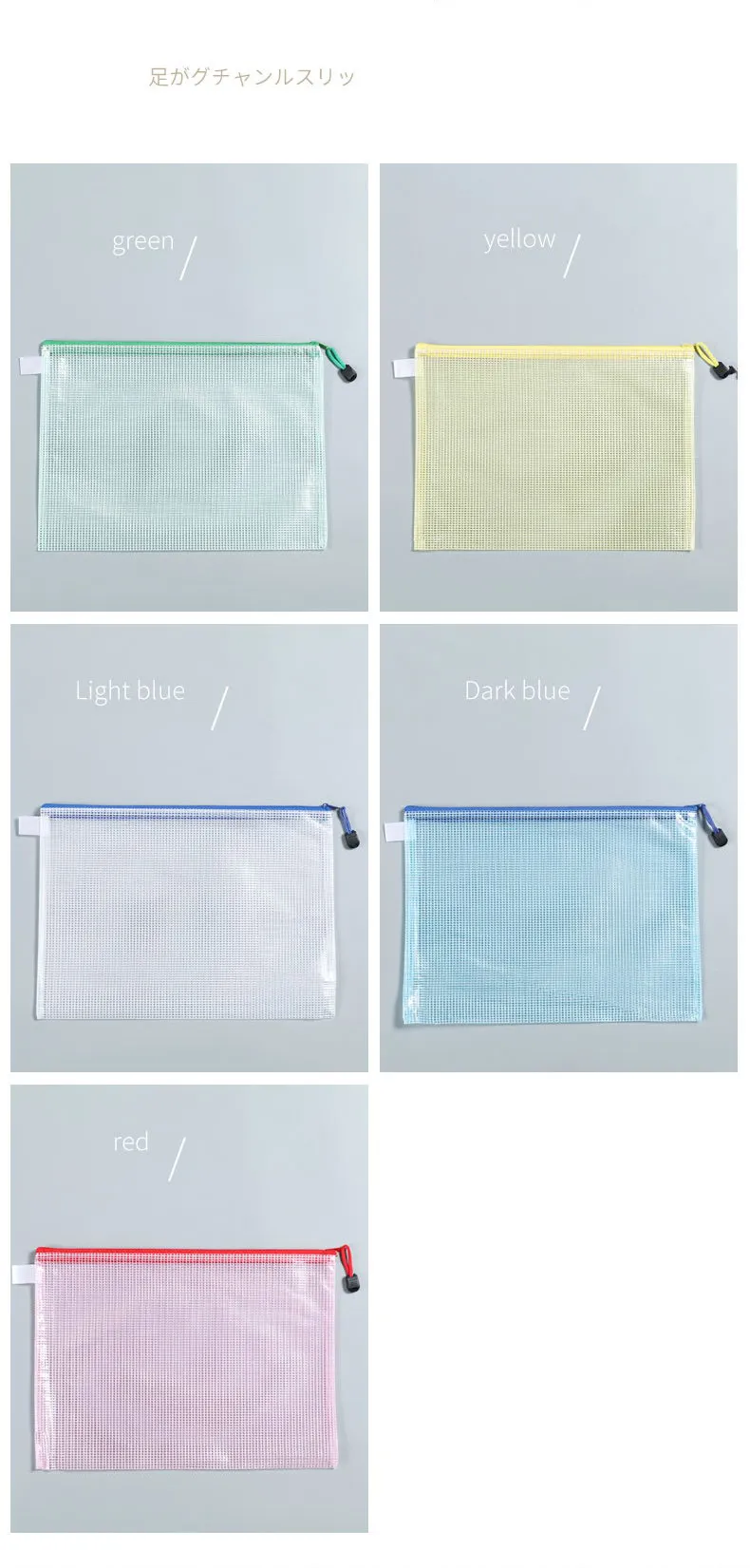 Stationery Storage Folder Mesh Zipper Pouch for A4 and B5 Documents 2 ...