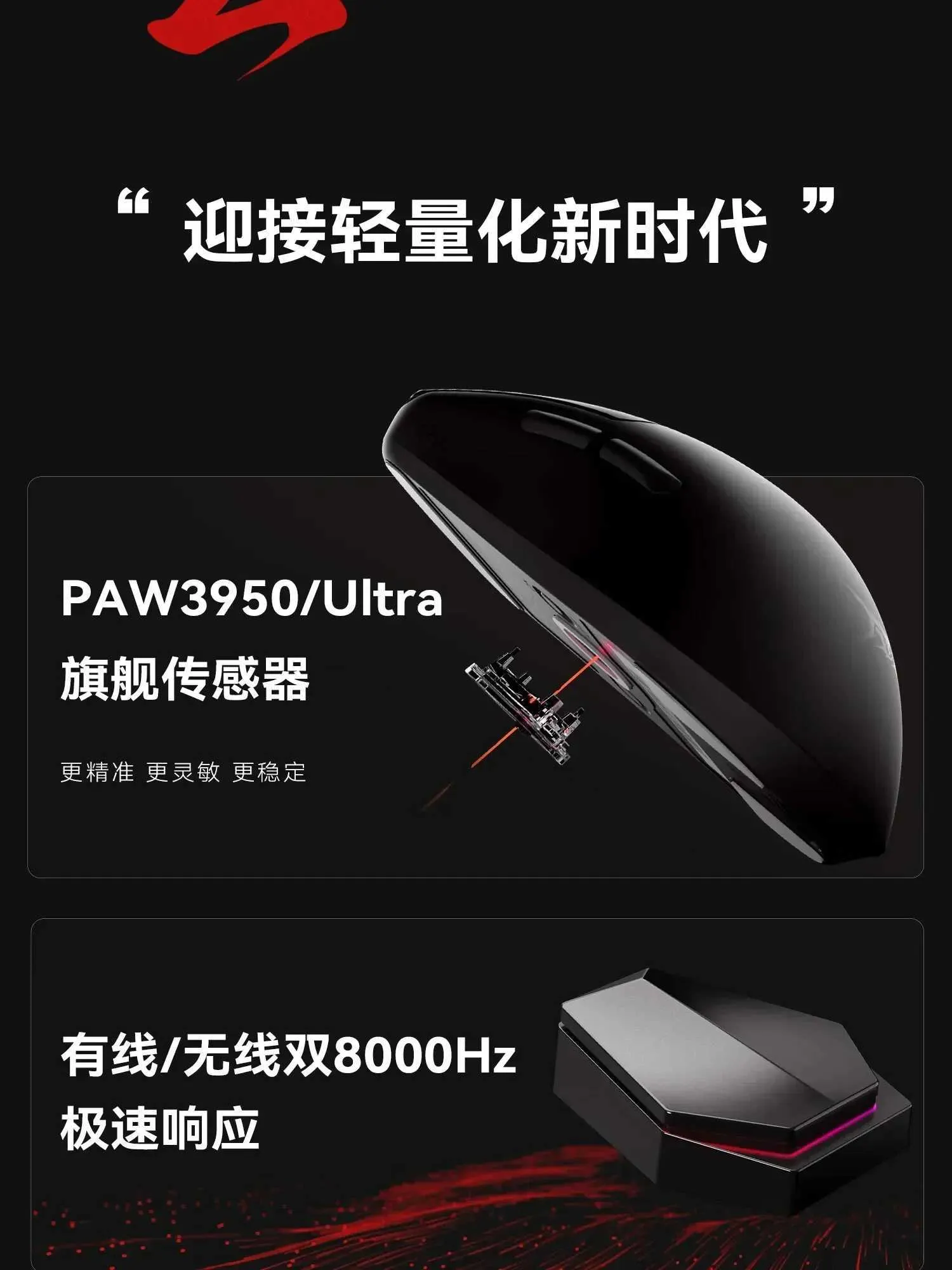 Mice Atk F1 Pro Max: 8K Lightweight Wireless/Bluetooth Gaming Mouse w ...