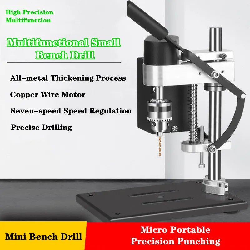 Mini Bench Drill: 200W 775 DC Motor, Adjustable Speed, Home Punching ...