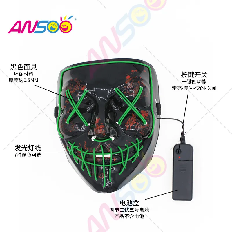 Light Up Masks Hacker Purge Mask Scary LED Full Face Mask Halloween For ...