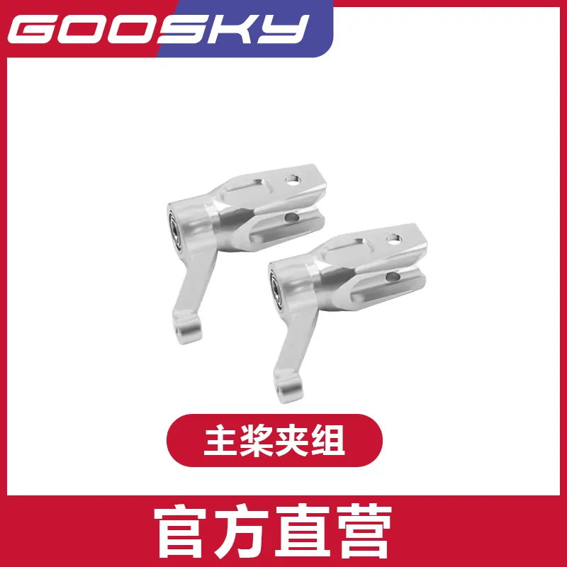 GOOSKY S2 RC Helicopter Spare Parts Main Blade Motor... From Ddmyearth ...