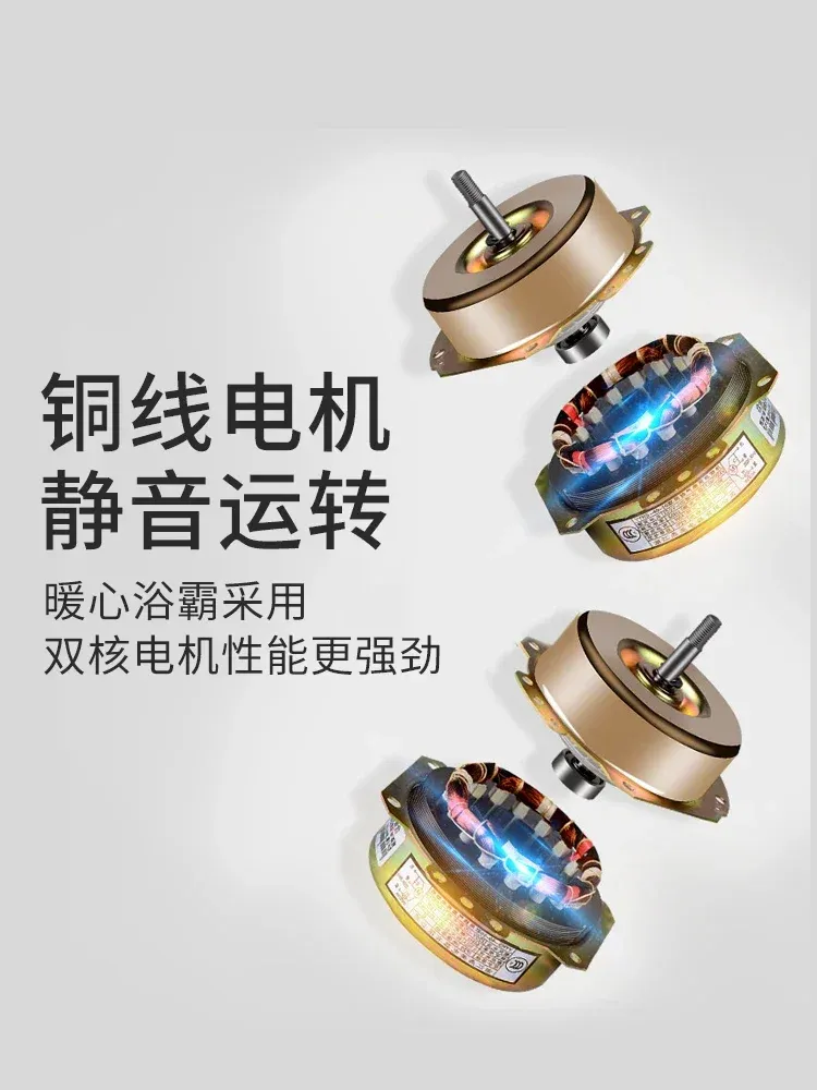 Lei Shi 3 3 Yuba Lamp Pole Bathroom Heater With Integrated Ceiling Fan