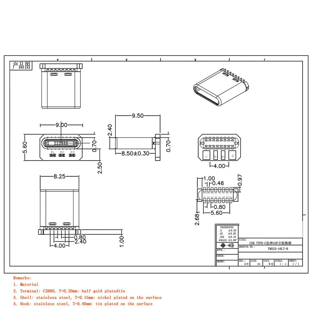 1-USB 3.1 Gen2 Type-C 16-Pin Male Vertical Welding Patch Board Data ...