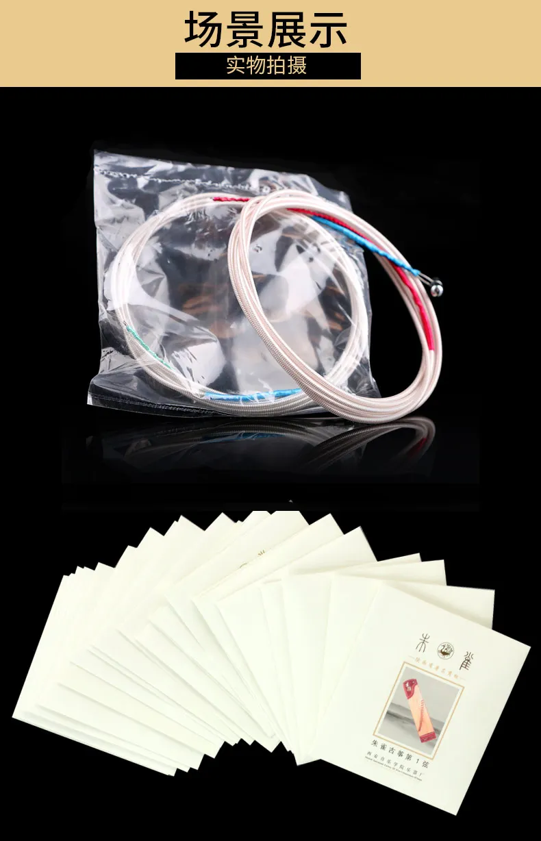 DHgate.com:Zhuque Guzheng Strings: Professional Authentic Zither ...