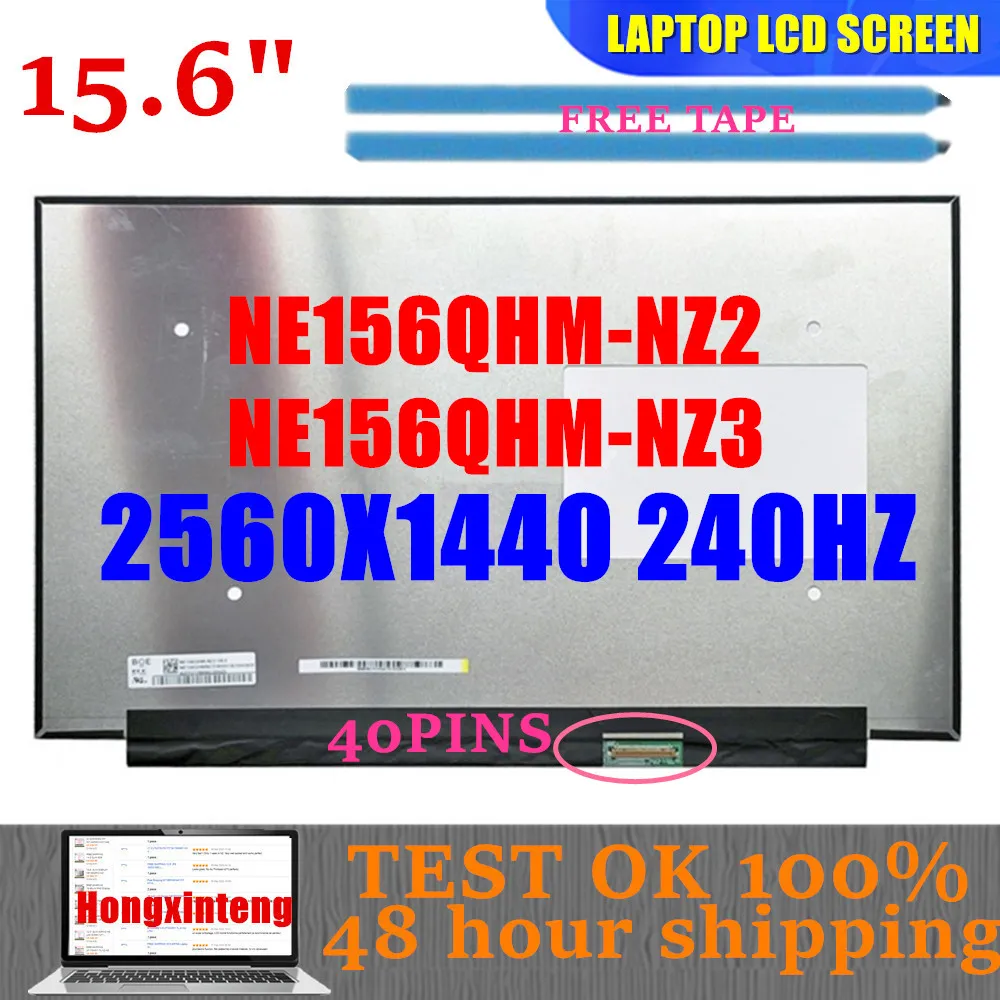 DHgate.com:QHD 2560x1440 240Hz IPS LCD Screen Replacement for ASUS G533 ...