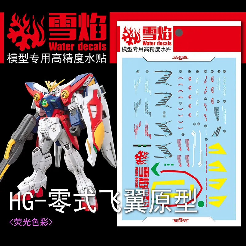 Model Decals Water Slide Decals For 1/144 HG Wing... From Ddmyearth ...
