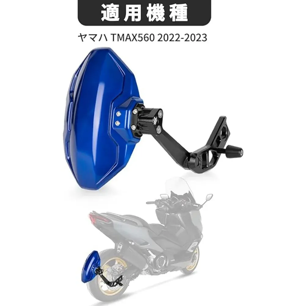 Yamaha T MAX 560 Tech Max Rear Fender Mudguard Wheel Splash Guard With ...
