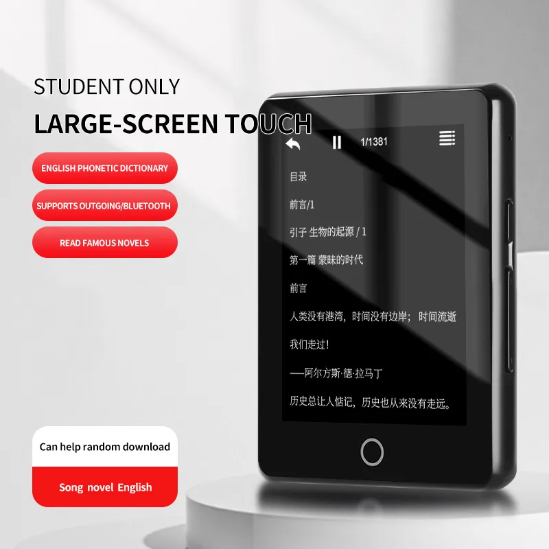 Portable Music Player: Compact Multimedia Device With Built In Mic ...