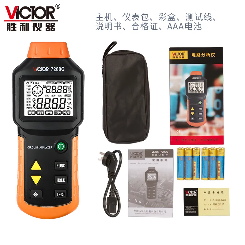 DHgate.com:7200C RMS Circuit Analyzer Tester Kit; 20 Functions ...