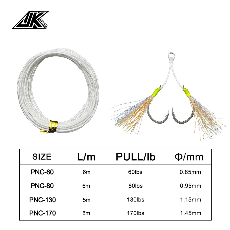 130LB Premium Assist Hook Line with Wrap Core for Sea Fishing and ...