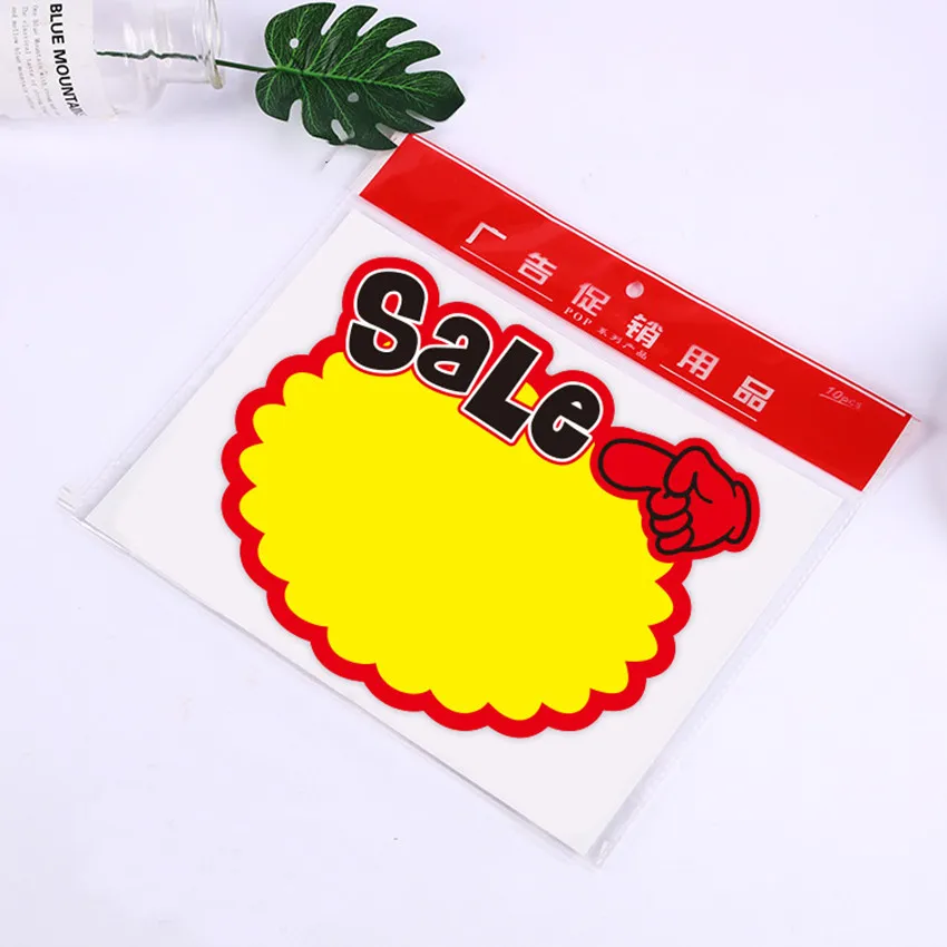 POP Poster Paper Board Card Display Advertising Promotions Price Label ...