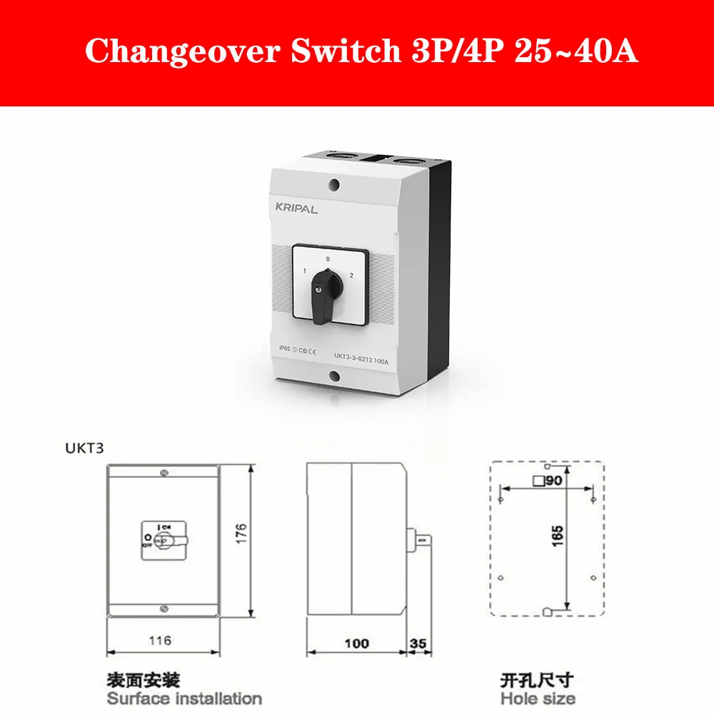 Kripal 40A Mains Isolator Switch with 1-0-2 Cam - 440V Disconnector for ...
