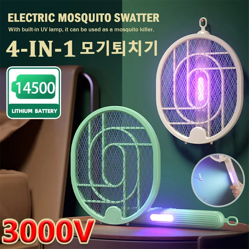 Bug Zapper Electric Racket: 4 In 1 Foldable USB Rechargeable Mosquito ...