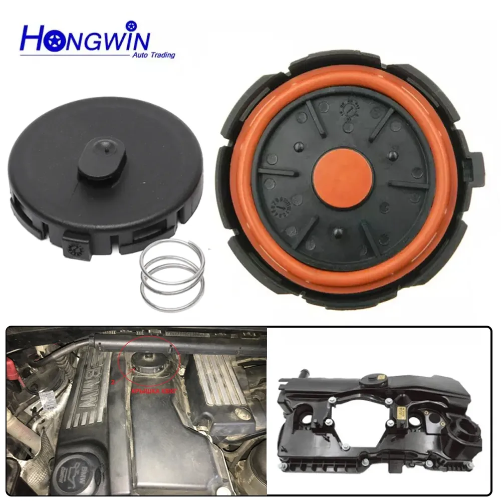 BMW NV Valve Cover Repair Kit with Membrane, Engine Valve Cap for E81 ...