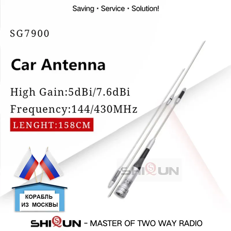Dual Band Antenna DIAMOND SG7900 UHF VHF 400 480Mhz 136 174Mhz Aerial ...