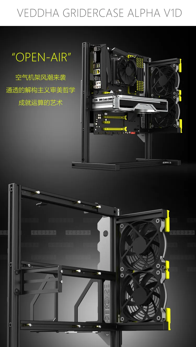 Open Air PC Test Bench Mini ITX mATX ATX Aluminum Vertical Frame DIY ...