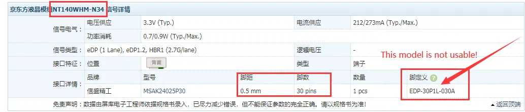 EDP 30Pin to 40Pin and 40Pin to 30Pin LED Screen Converter Cable ...