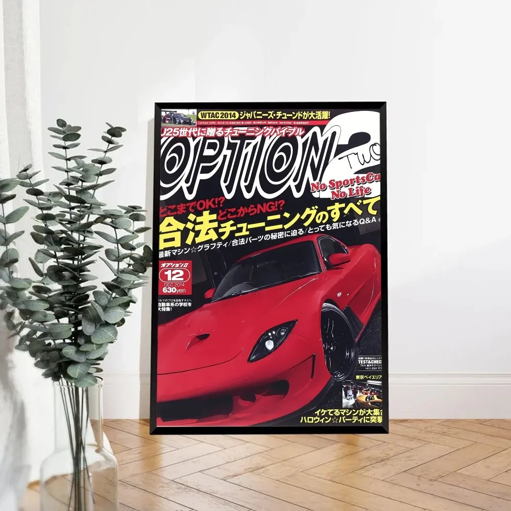 80S Japanese Cars GTR JDM Racing Magazine Classic Vintage Posters Whitepaper Prints Posters ...