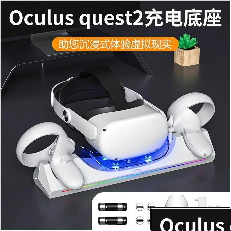 DHgate.com:Smart Charging Dock Station Holder for Meta Quest 2 ...
