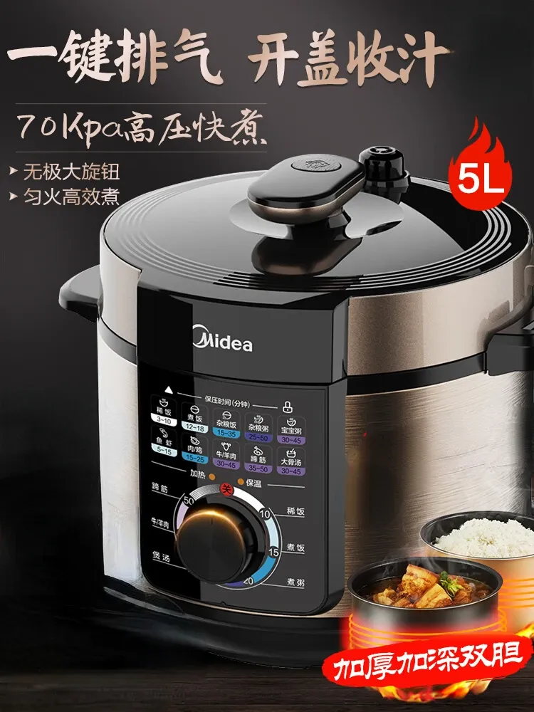 DHgate.com:Midea Smart Pressure Cooker: 5L Multi-Function Electric ...